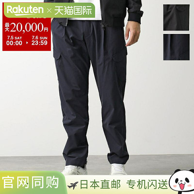 日本直邮HERNO 工装裤 PT000076U 12503Z 男士休闲裤 锥形弹力涤
