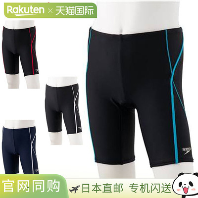 speedo 泳衣 Triton Jammer 初中男孩学校泳衣口角用品装备项目商