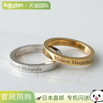 日本直邮MAISON MARGIELA 男士戒指SM1UQ0122 P8865带品牌标志0.3