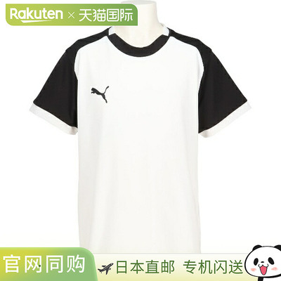 日本直邮PUMA TEAMLIGA 足球比赛球衣 JR 707339-04