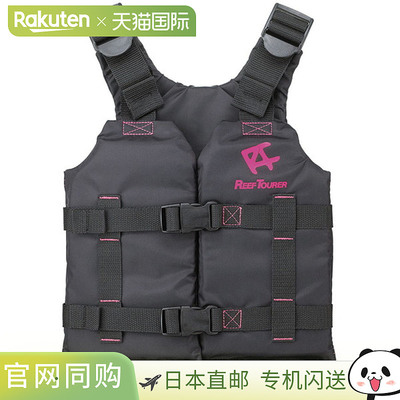 日本直邮ReefTourer 瘦身款浮潜救生衣 户外冲浪滑水装备 RA0402