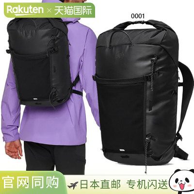 日本直邮Mammut Alto 3434L男士和女士背包/背包背包袋户外登山徒