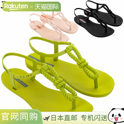 日本直邮Ipanema CLASS INFINITY SANDAL 女士凉鞋 SP83660