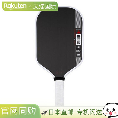 日本直邮JOOLA Ben Johns Perseus Pro IV 14毫米匹克球拍（PAPAO