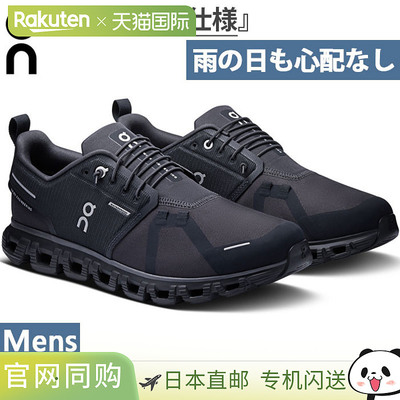 On 男士 Cloud 6 防水 Cloud 6 WP 跑步鞋慢跑马拉松运动鞋弹力系
