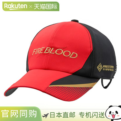 日本直邮Shimano Limited Pro Gore-Tex Windstopper 帽子中号血C