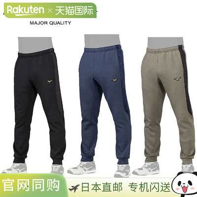 日本直邮Mizuno Pro Stretch 运动裤 限量版 12JFBK79
