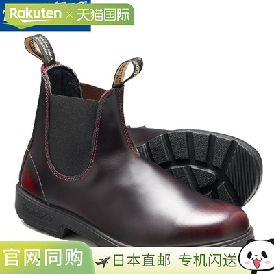 Blundstone Originals Side Gore 靴子，男女通用，BS2412772