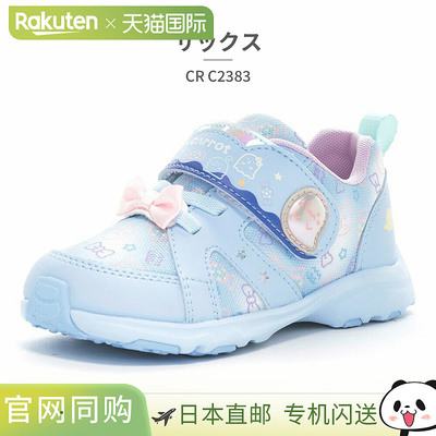 日本直邮moonstar 儿童运动鞋胡萝卜 CR C2383Moonstar CARROT魔