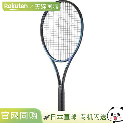 日本直邮HEAD Gravity MP 网球拍网球拍硬式仅拍框231125