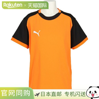 日本直邮PUMA TEAMLIGA 足球比赛球衣 JR 707339-08