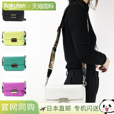 日本直邮FURLA METROPOLIS S CROSSBODY BAG 单肩包 Metropolis