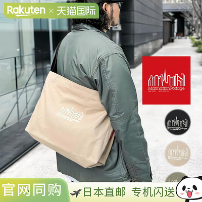 Manhattan Portage Clearview 单肩包帆布 CLEARVIEW 单肩包帆布