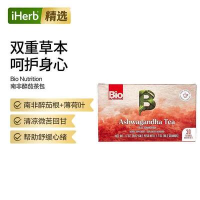 Bio Nutrition有机南非醉茄茶无咖啡萃取健康草本茶冷饮热饮