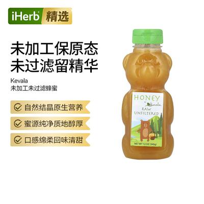 Kevala未加工未过滤蜂蜜果酱涂抹进口早餐面包吐司饼干下午茶甜点