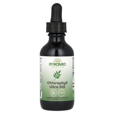 Dynamic Health,Chlorophyll Ultra 20X, 2 fl oz (59 ml)