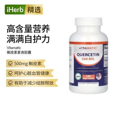 Vitamatic,Quercetin, 500 mg, 120 Veggie Capsules