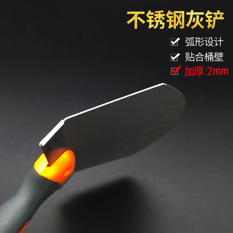圆弧抹灰刀不锈钢铲刀刮腻子油灰刀上料神器油漆工U清洁抹灰小刮