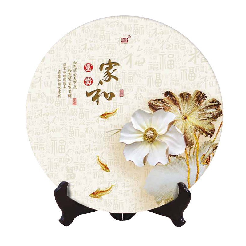 陶瓷装饰盘子摆盘中式家居客厅挂盘摆件创L意玄关观赏桌面坐盘礼