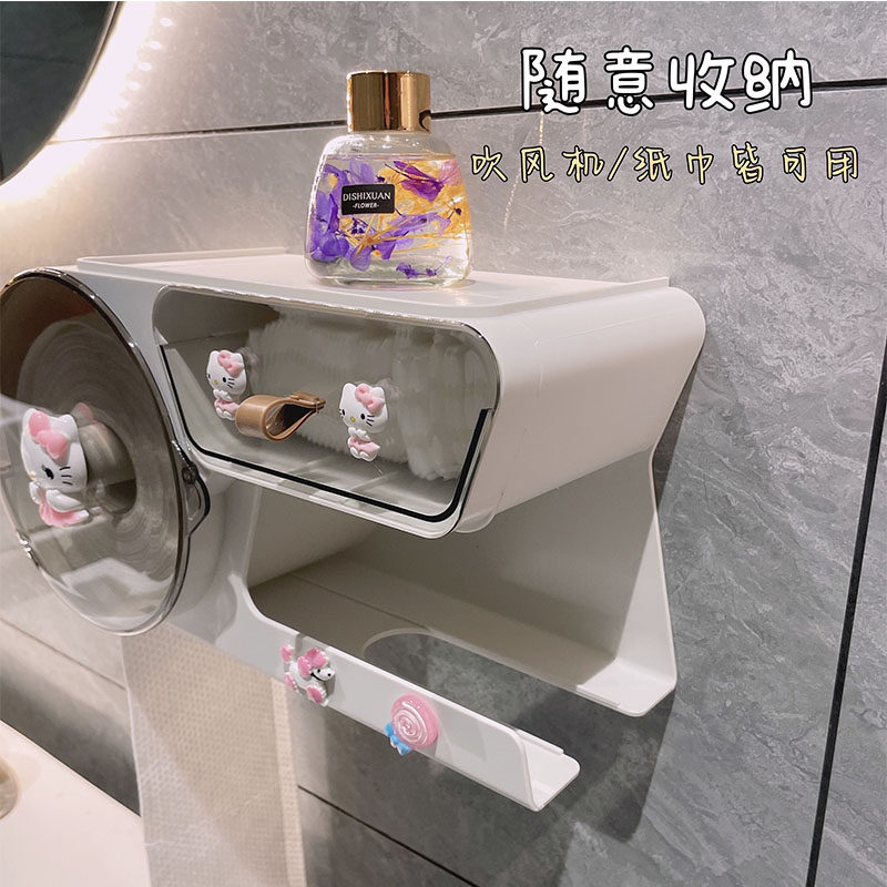 卫生间纸巾盒挂h壁式免打孔洗脸巾收纳盒吹风机挂架卷纸抽纸置物