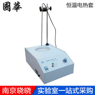 常州国华HDM-500数显恒温套