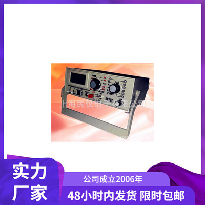 ZC90G、ZC90、ZC90D、ZC90E、ZC90F高绝缘电阻测量仪 数字高阻计