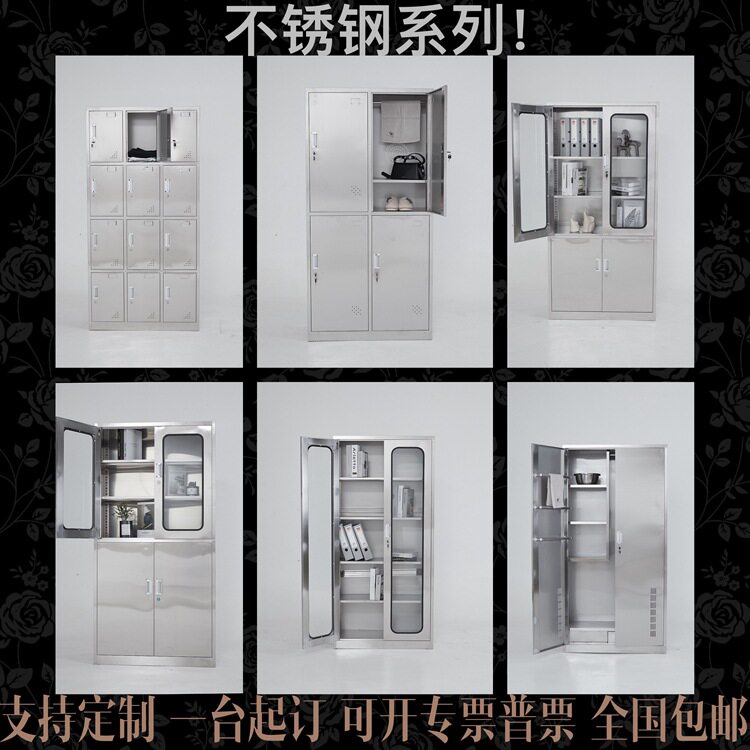 后勤茶水间专用铁皮柜更衣柜员工柜宿舍换衣柜子职员鞋柜生产厂家