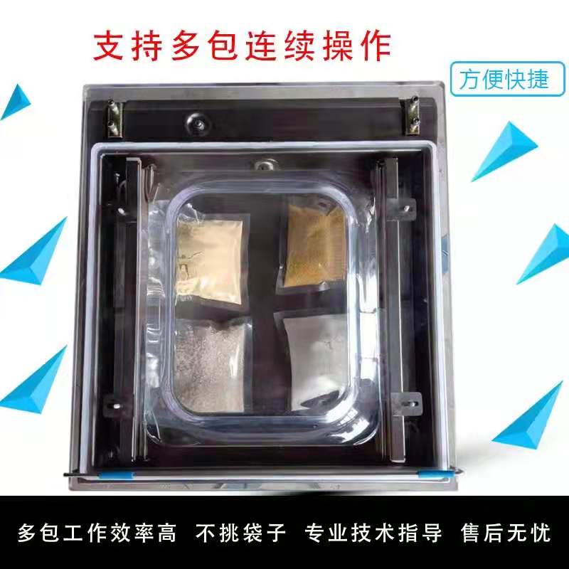 真空食品包装机全自动干湿两用抽茶叶真空封口机大型商用月饼F真