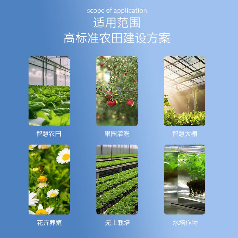 智能农业b全自动水肥一体机果园大棚农田灌溉一体化滴灌施肥设备