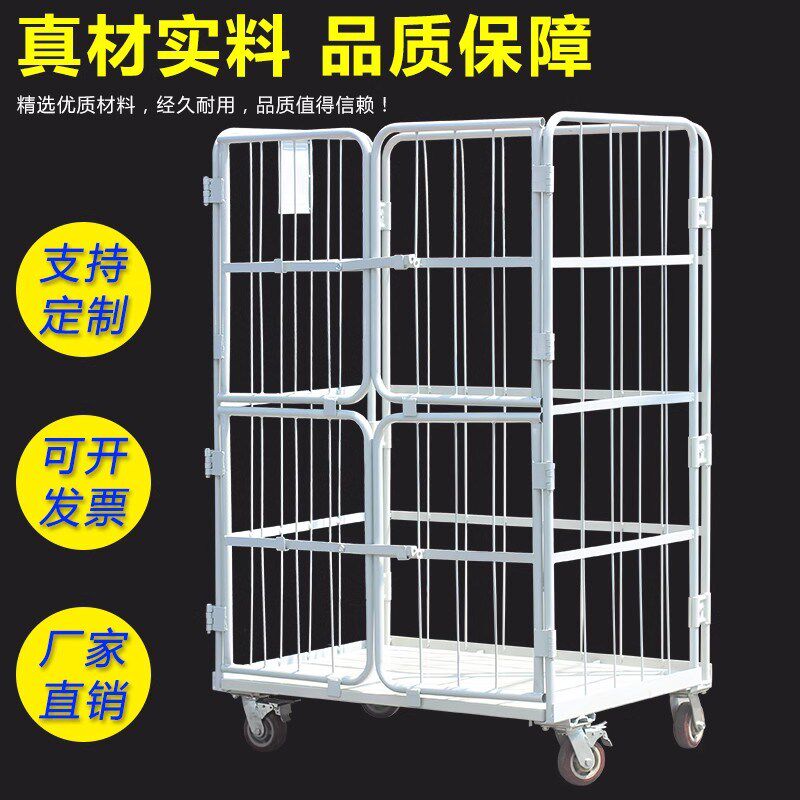 折叠物流台车仓储笼n快递周转车装卸车洗衣笼车布草搬运工具手推