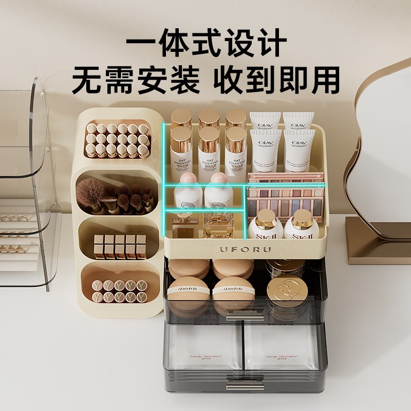 化妆品收纳d盒桌面高级感梳妆台大容量口红化妆刷台面护肤品置物