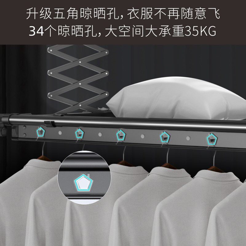 电动晾衣架阳台家用智能r遥控升降烘干杀菌伸缩杆折叠自动晒衣架