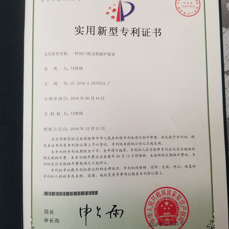 封口机小型家用手压式封口t机塑封机塑料包装袋密封热机缩膜切割