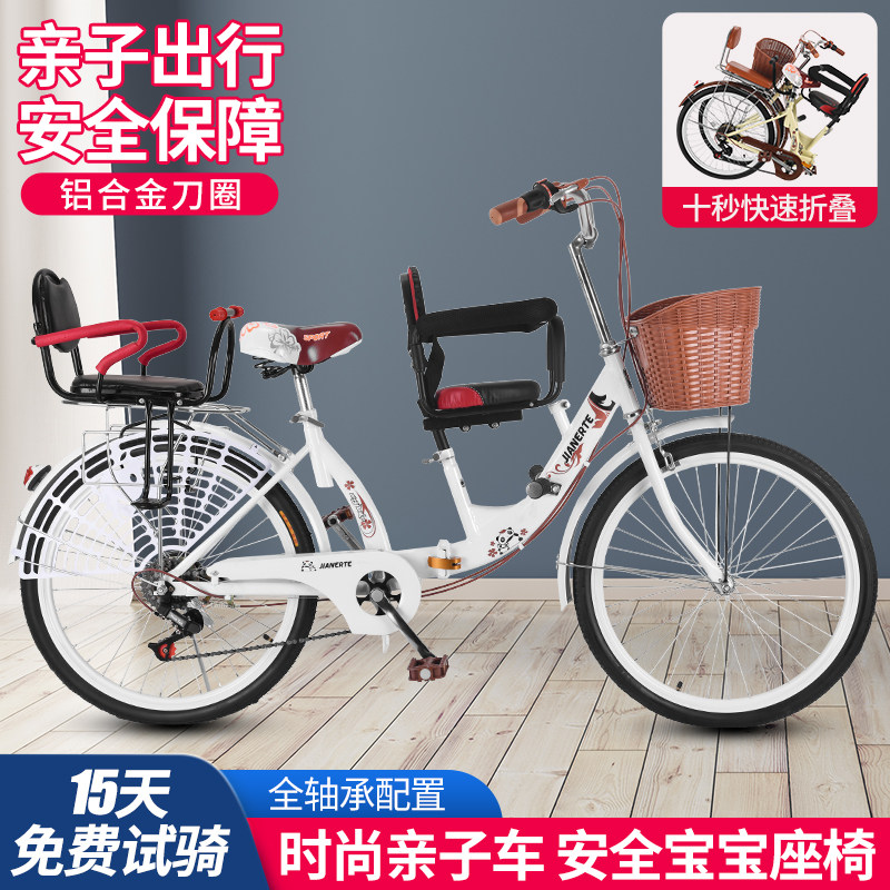 免充气折叠实心胎亲子母子自行车带娃双I人前后置护栏接送孩子三