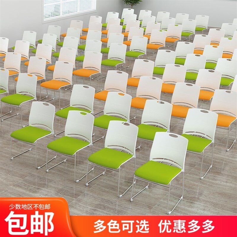 培训会议椅简约职员办公洽谈桌椅子无扶手靠背椅会议室办公室椅子