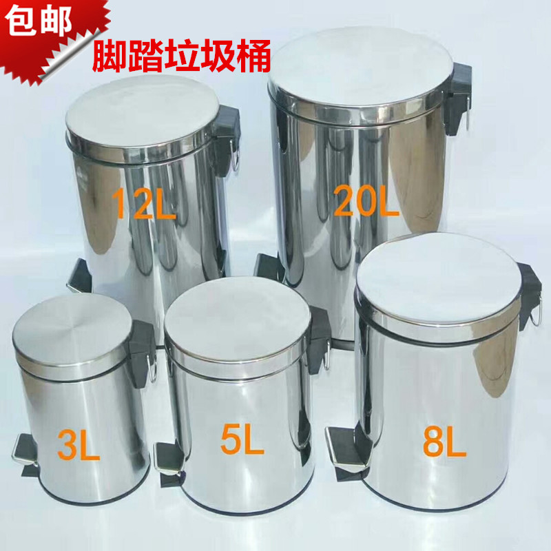 脚踏垃圾桶家用卫生间有盖不锈钢圆形垃圾桶脚踏式厨房客厅办公室