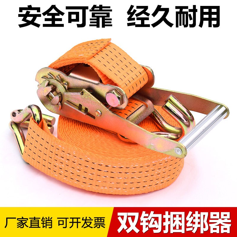 货车固定绑带紧绳器集装箱货物捆绑绳汽车拉紧器收紧器万能紧固带