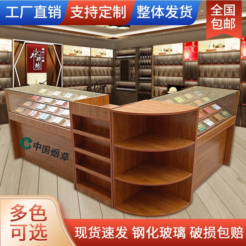 烟柜酒柜商超便利店收银台一体展示柜组合小型转角玻璃烟酒柜展柜