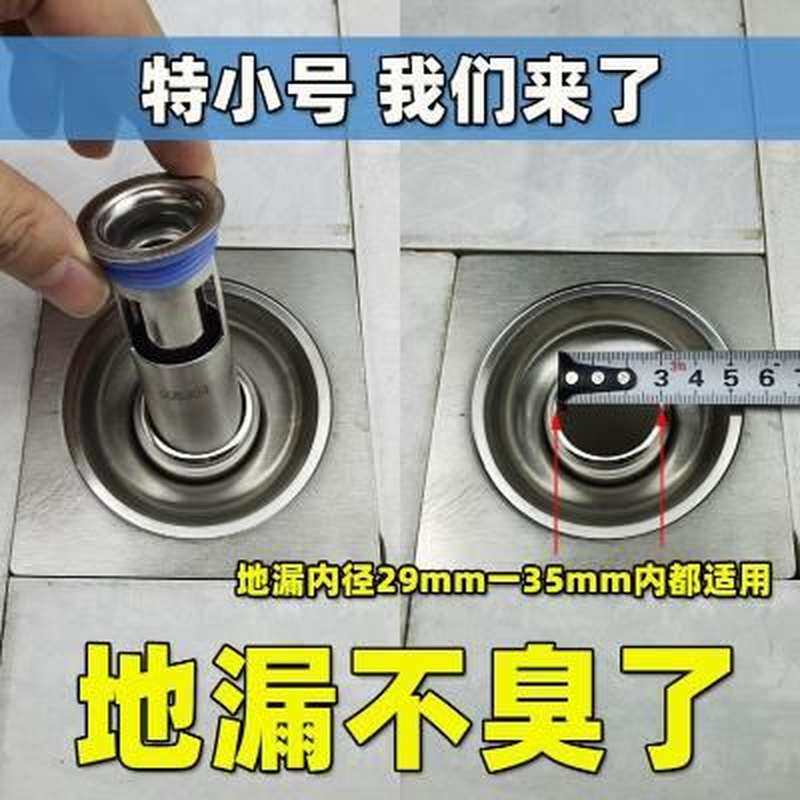 地漏防臭器硅胶芯卫生间下水道R密封圈圆形不3锈钢浴室防反味内芯