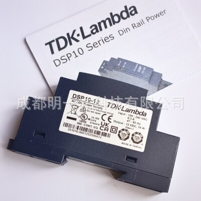 DSP10-12全新DIN轨电源 (供电单元)ITE,1输出, 10W,12VDC, 830mA