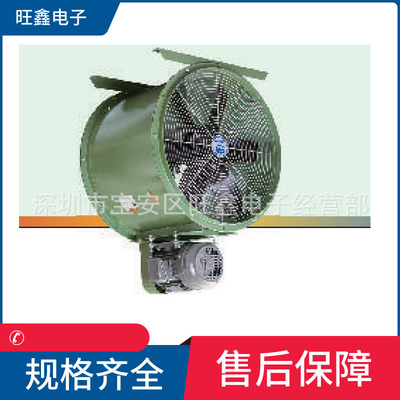 JAF-BA24-3-2-66  JAF-BA30 台湾中一JOUNING大型轴流风机