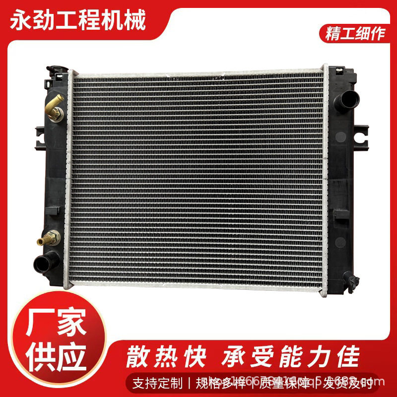 厂家热销适用于叉车水箱TCM-2CN52-Z2散热工程机械配件