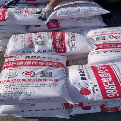 钢铁除蜡除油王济南现货988E除蜡化学除油王25公斤起批钢铁除油王