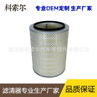 厂家供应空气滤清器多型号