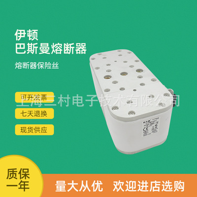 全新原装快速熔断器保险丝170M7608 170M7622 170M7633 170M7636