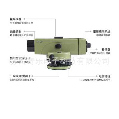 DSZ1/DSZ2/DSZ3水准仪自动安平电子水平仪高精度工程测量水平仪