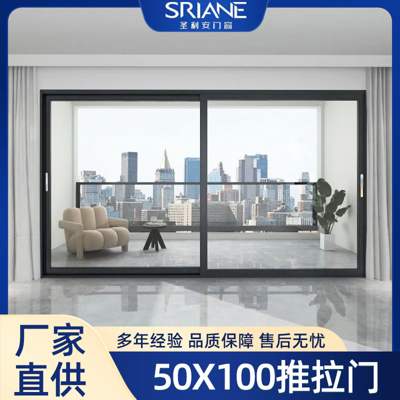 佛山厂家批发重型推拉门玻璃移门抗台风挡雨阳台庭院50X100推拉门