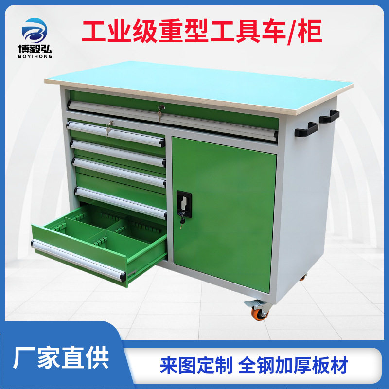 车间CNC移动工具车重型五金工具柜带挂板储物柜带层板活动工具柜
