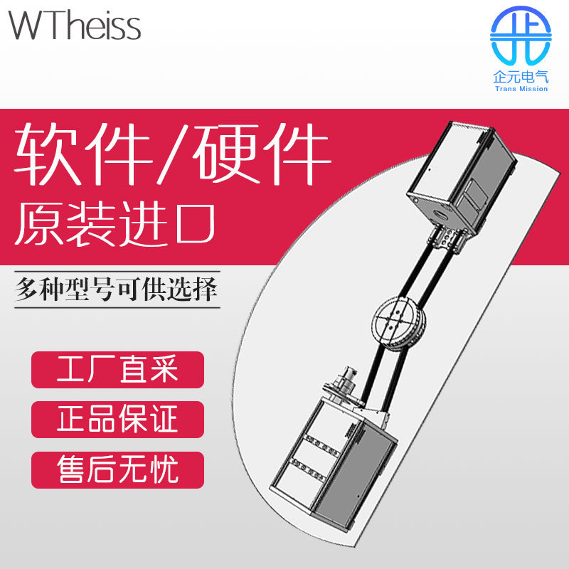 WTheiss 薄膜分析软件 硬件设备 交期稳定 可随时询价
