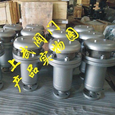 FGP4X不锈钢复合式高速排气阀